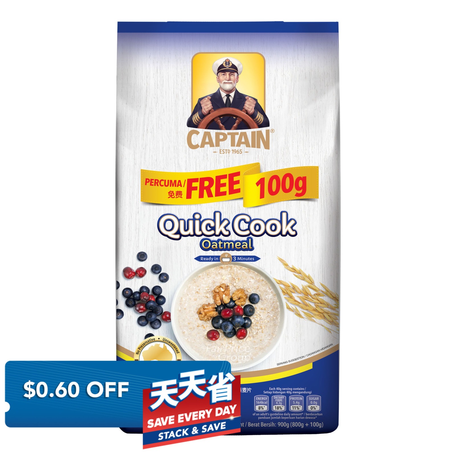 Captain Oats Oatmeal - Quick Cook | NTUC FairPrice