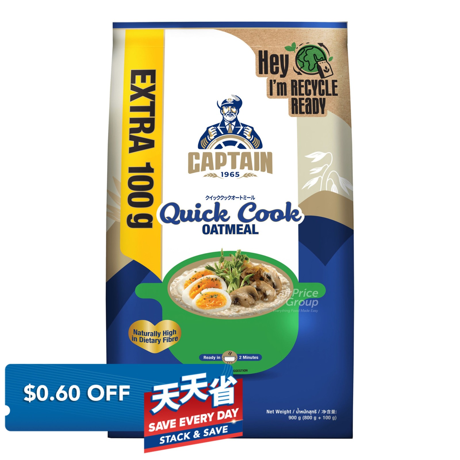 Captain Oats Oatmeal - Quick Cook | NTUC FairPrice