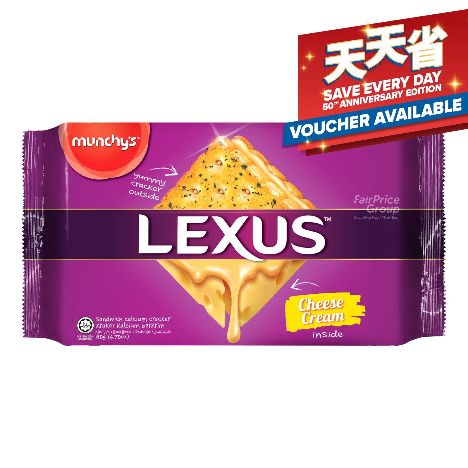 Munchy’s Lexus Sandwich Calcium Crackers - Cheese | NTUC FairPrice