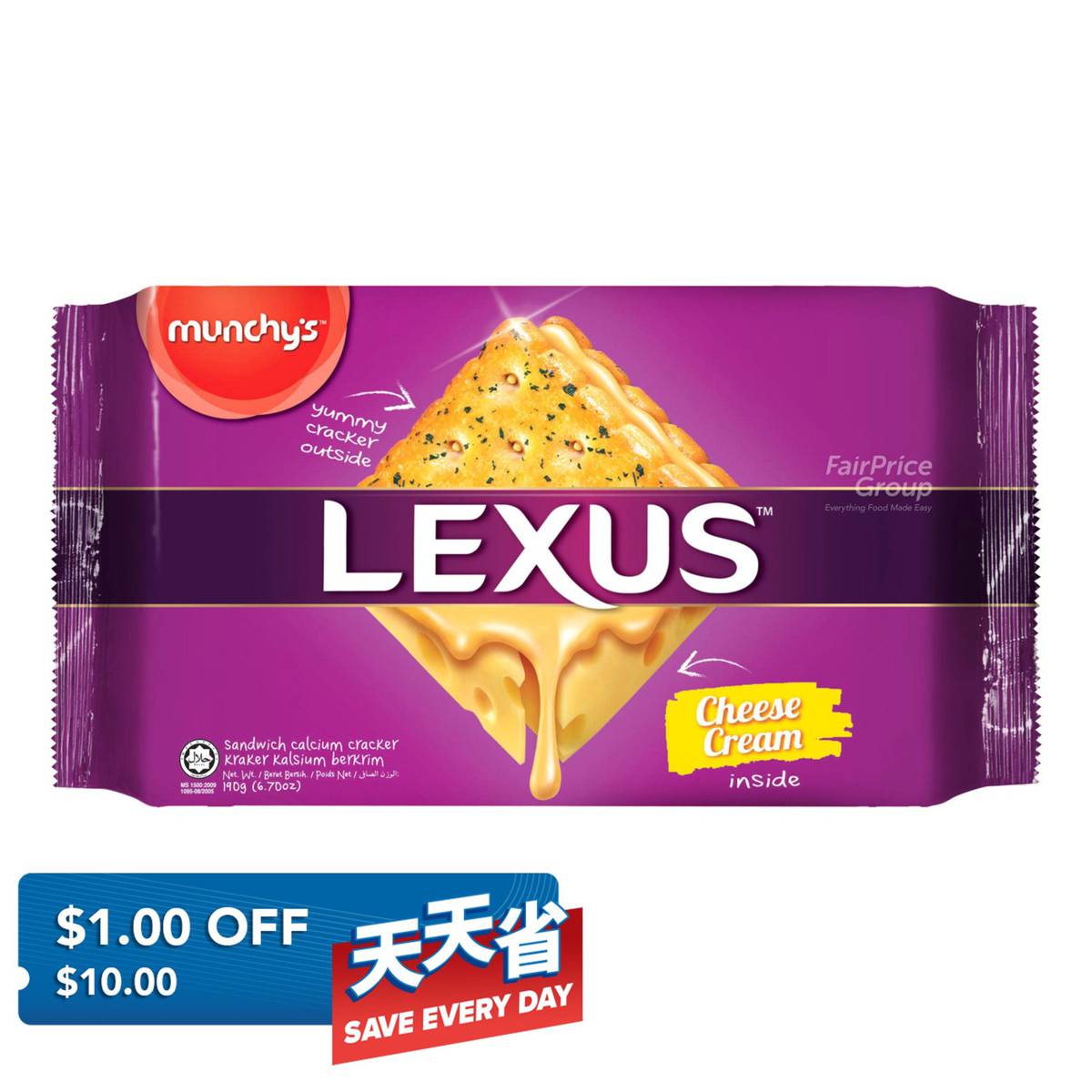 Munchy’s Lexus Sandwich Calcium Crackers - Cheese | NTUC FairPrice