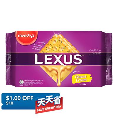 Munchy’s Lexus Sandwich Calcium Crackers - Cheese | NTUC FairPrice