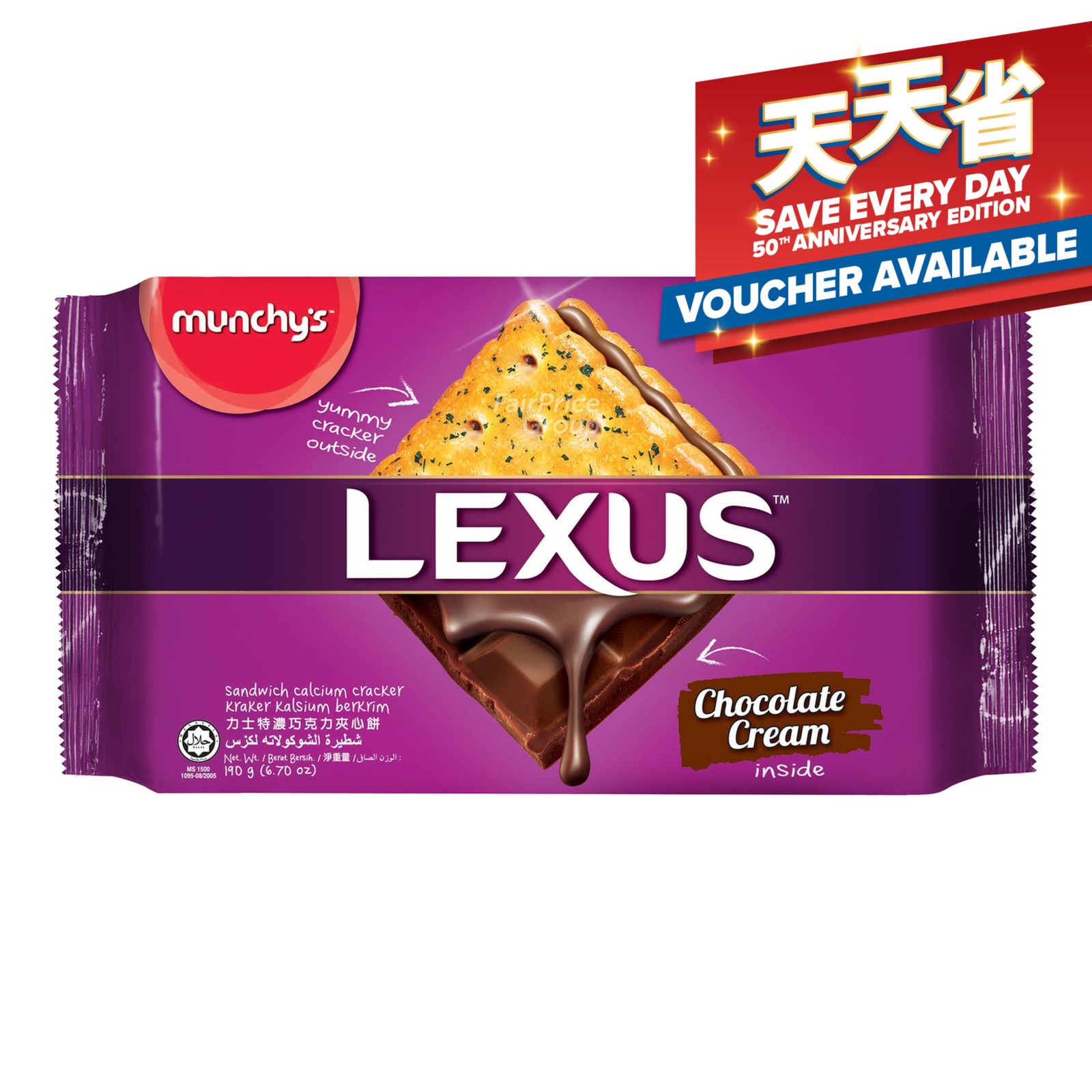 Munchy's Lexus Sandwich Calcium Crackers - Chocolate | NTUC FairPrice