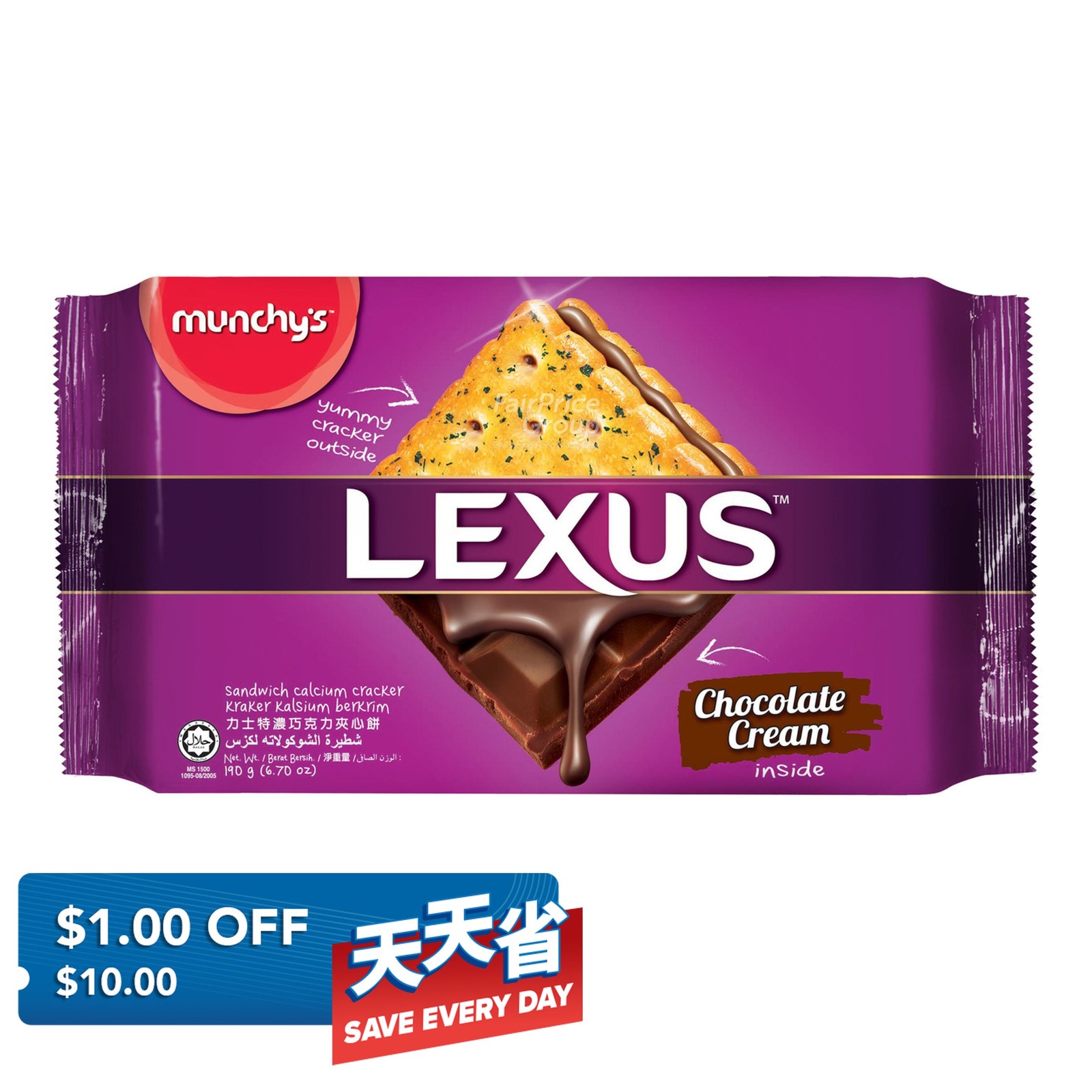 Munchy's Lexus Sandwich Calcium Crackers - Chocolate | NTUC FairPrice