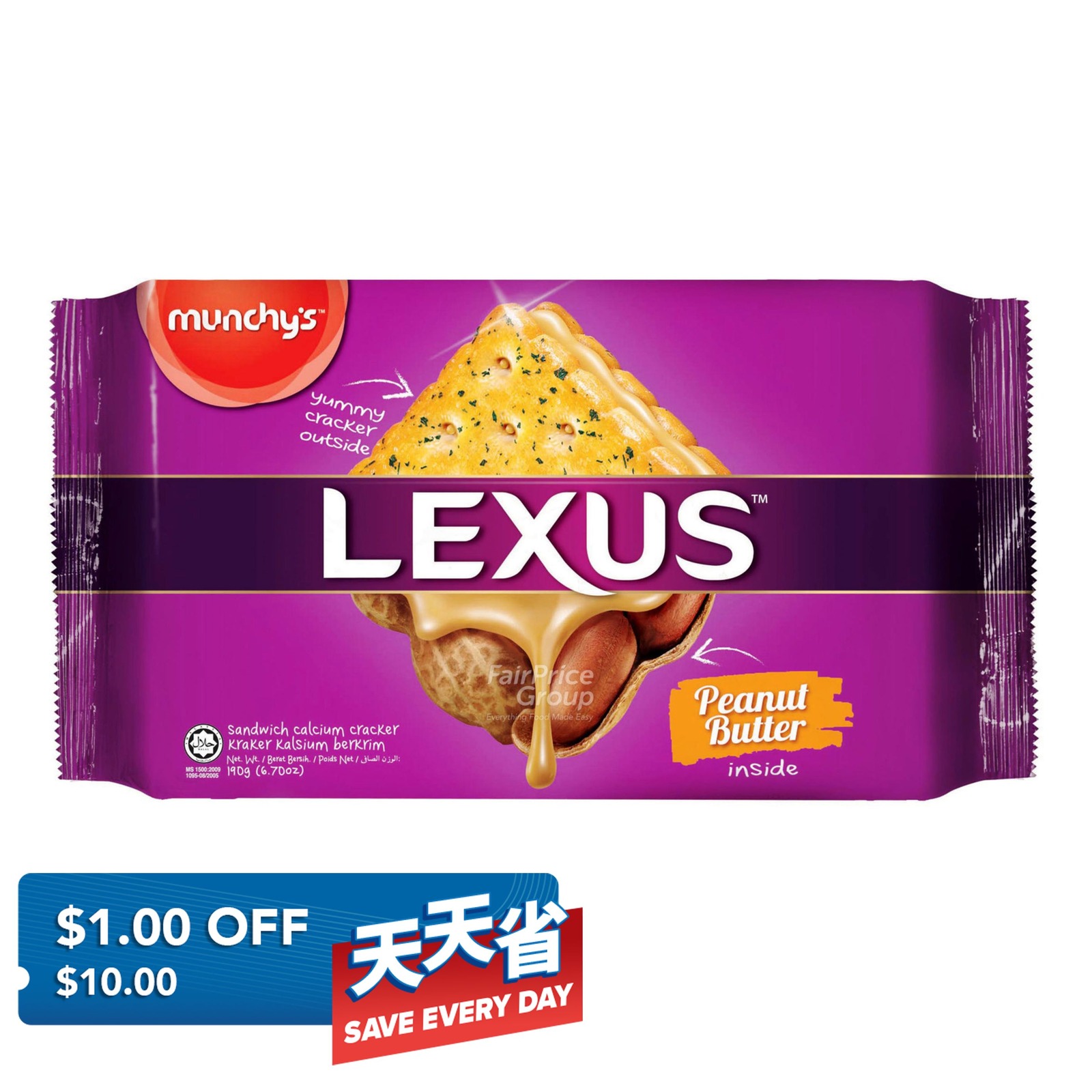 Munchy's Lexus Sandwich Calcium Crackers - Peanut Butter | NTUC FairPrice