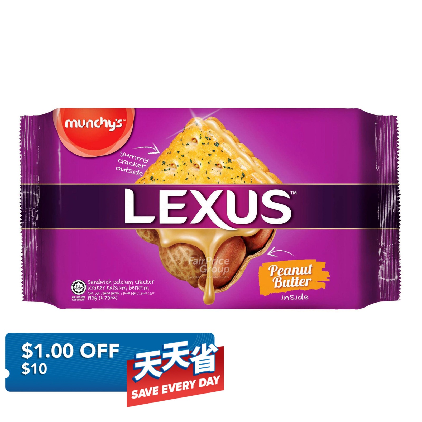 Munchy's Lexus Sandwich Calcium Crackers - Peanut Butter | NTUC FairPrice