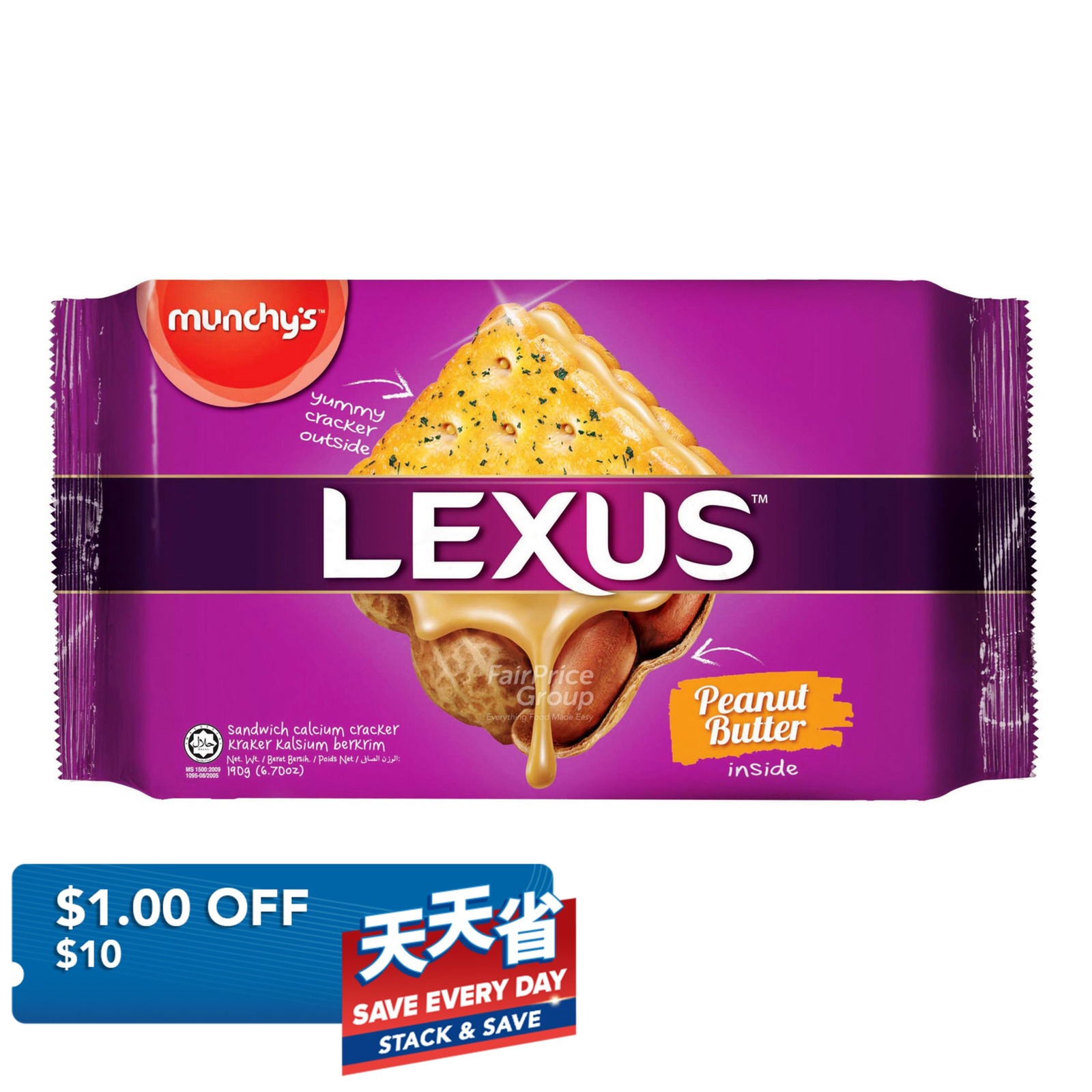 Munchy's Lexus Sandwich Calcium Crackers - Peanut Butter | NTUC FairPrice