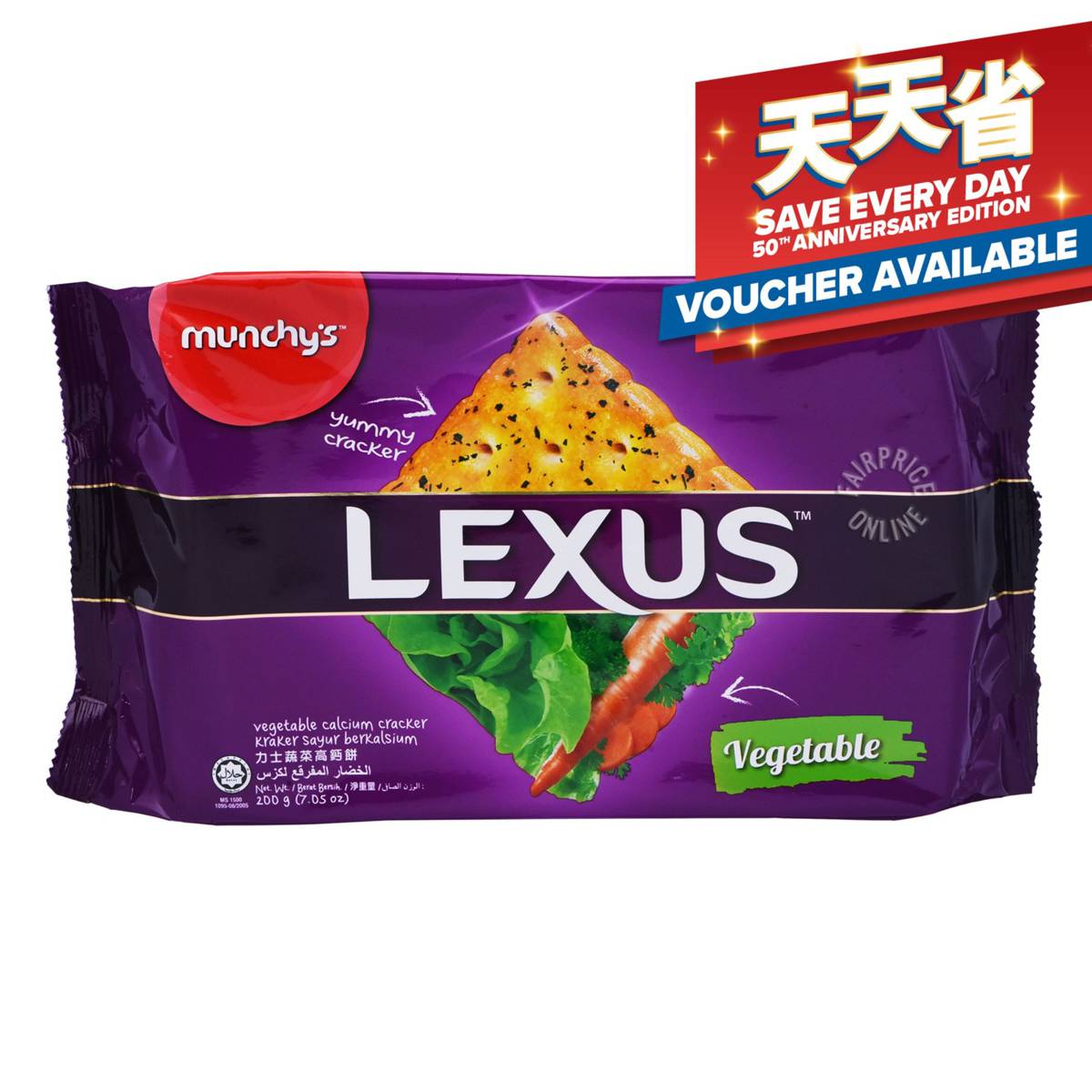 Munchy's Lexus Sandwich Calcium Crackers - Vegetable | NTUC FairPrice