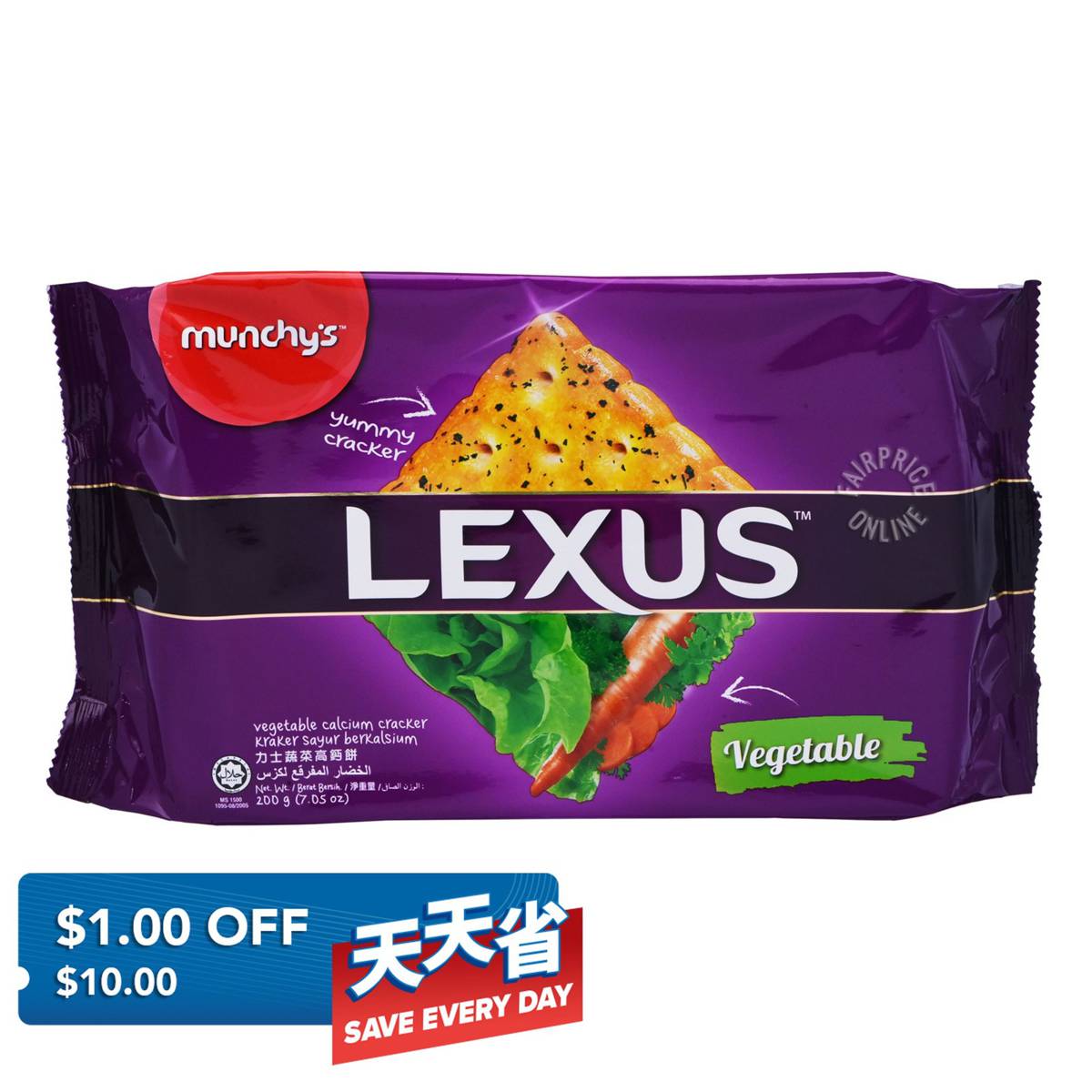 Munchy's Lexus Sandwich Calcium Crackers - Vegetable | NTUC FairPrice