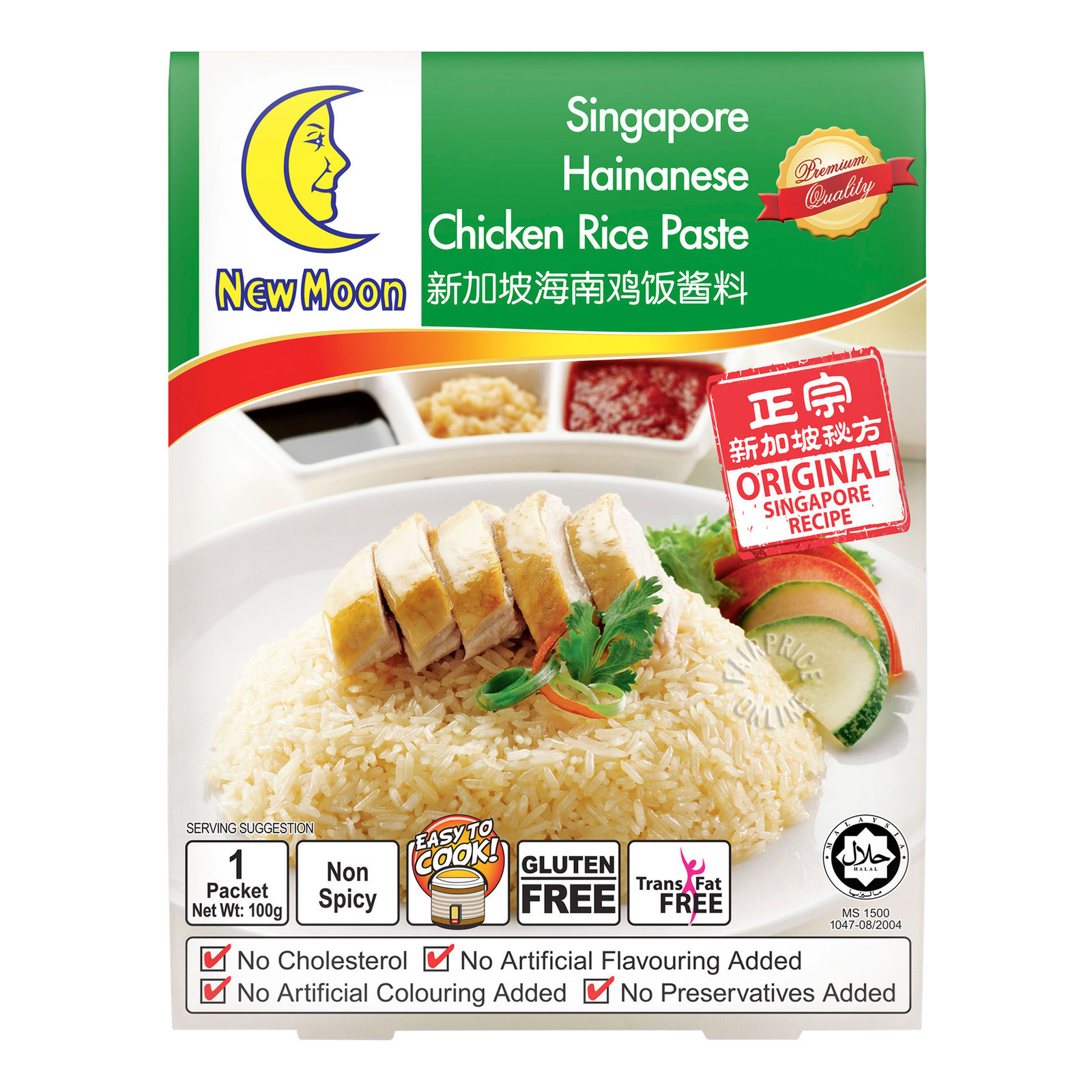 New Moon Premium Paste - Hainanese Chicken Rice | NTUC FairPrice