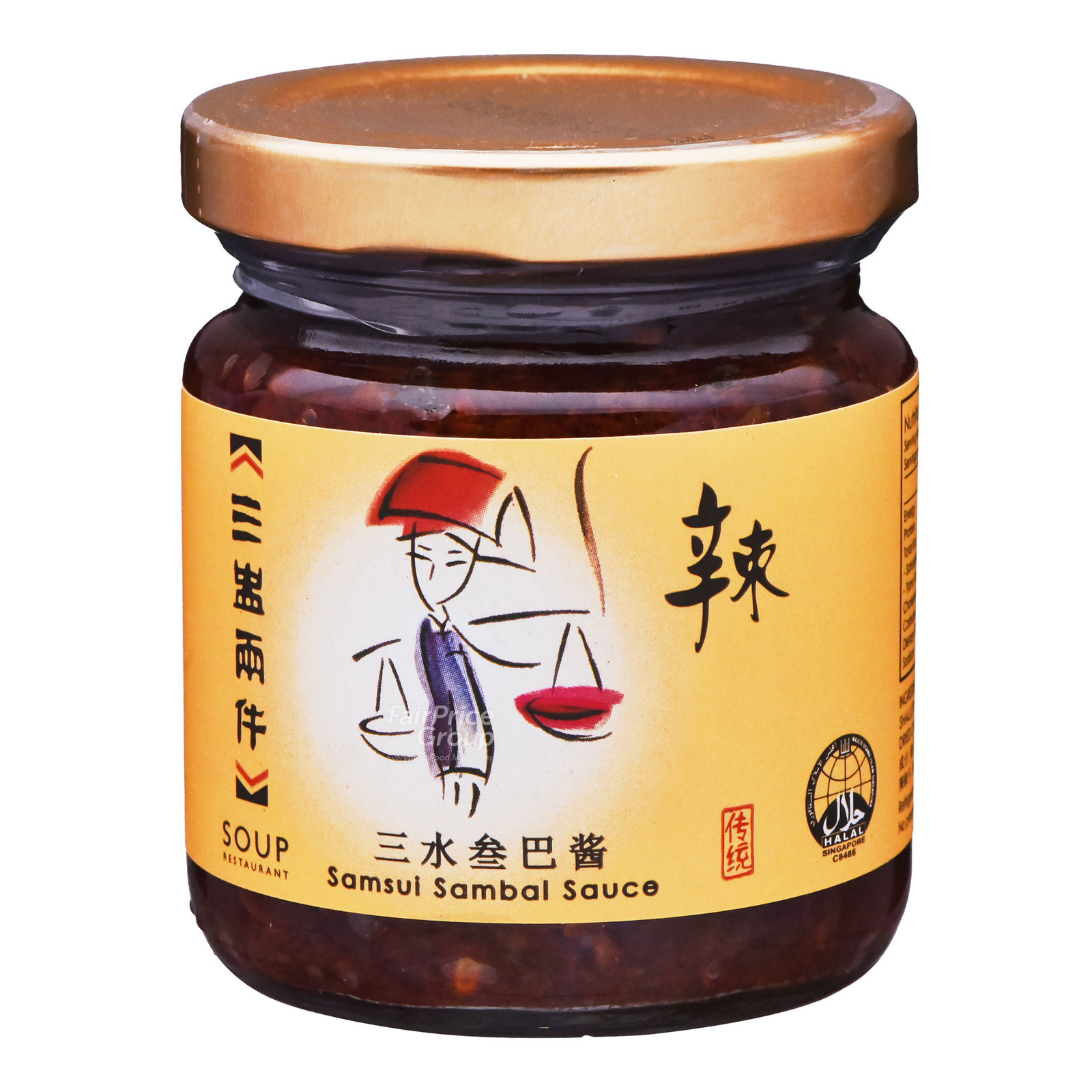 Soup Restaurant Samsui Sauce - Sambal | NTUC FairPrice
