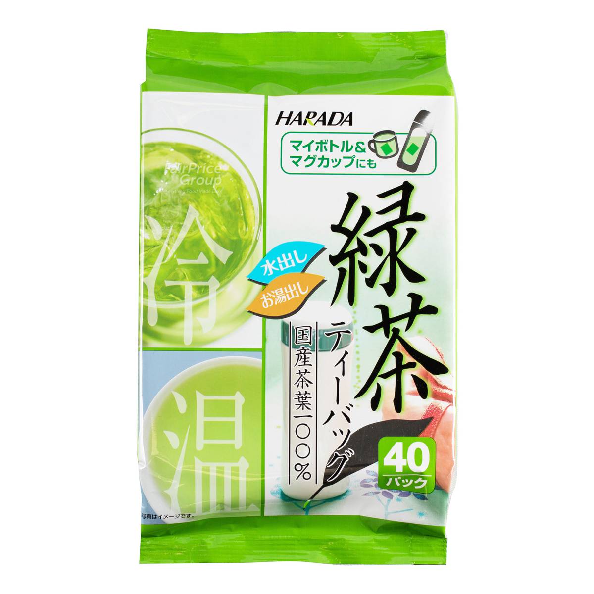 Harada Green Tea Bags - Original | NTUC FairPrice