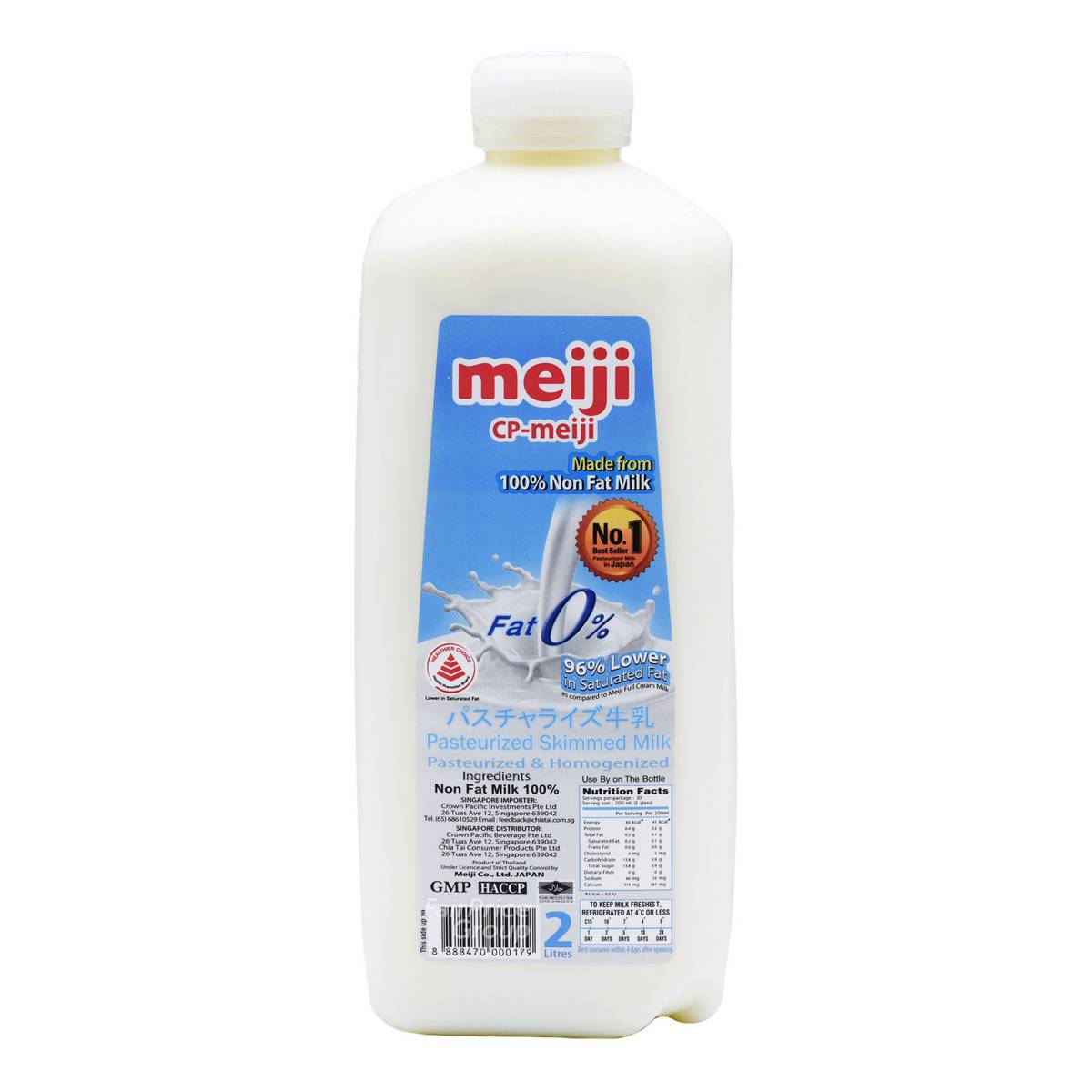 Meiji Fresh Bottle Milk - Skimmed | NTUC FairPrice