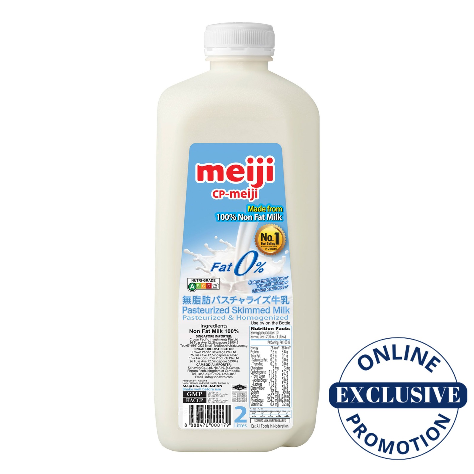 Meiji Fresh Bottle Milk - Skimmed | NTUC FairPrice