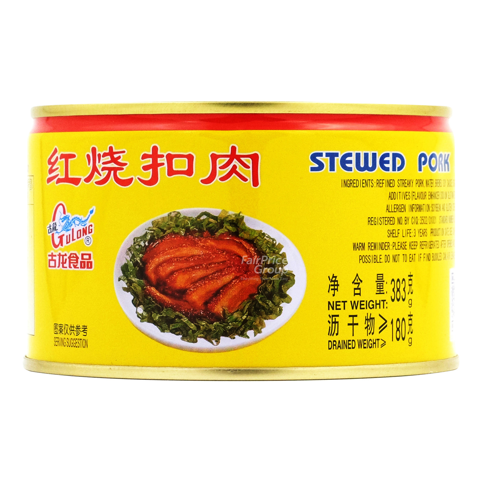 Gulong Stewed Pork Sliced | NTUC FairPrice