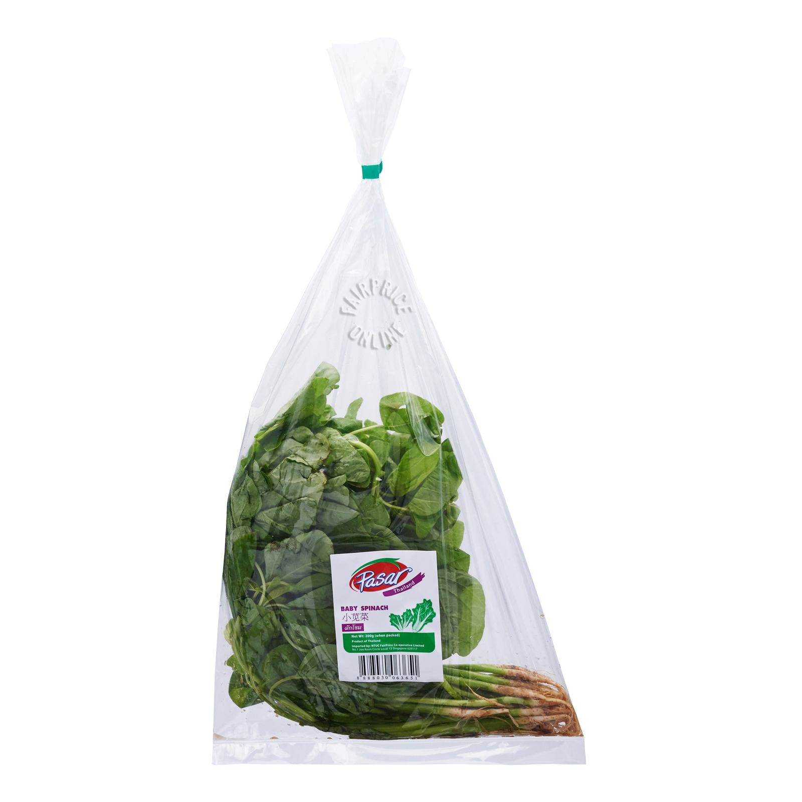 Pasar Thailand Baby Spinach | NTUC FairPrice