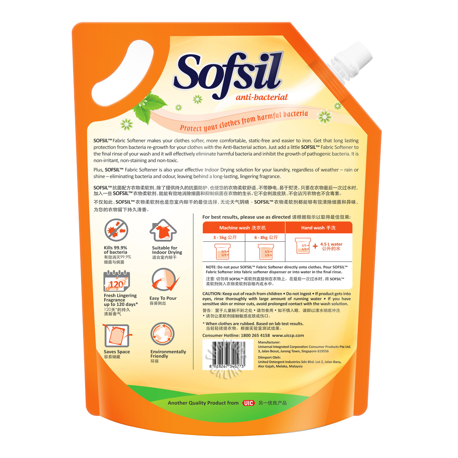 Sofsil Fabric Softener Refill - Anti-Bacterial | NTUC FairPrice
