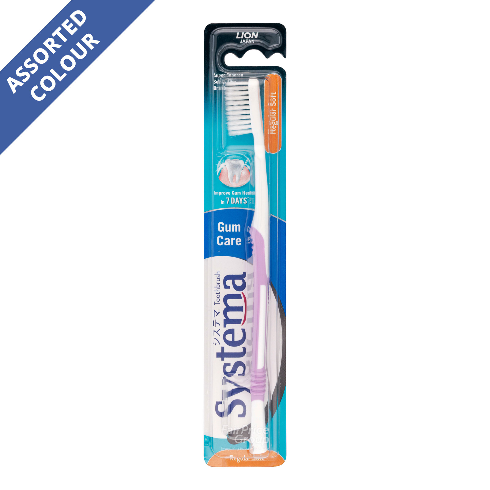 Systema Gum Care Toothbrush - Regular (Soft) | NTUC FairPrice