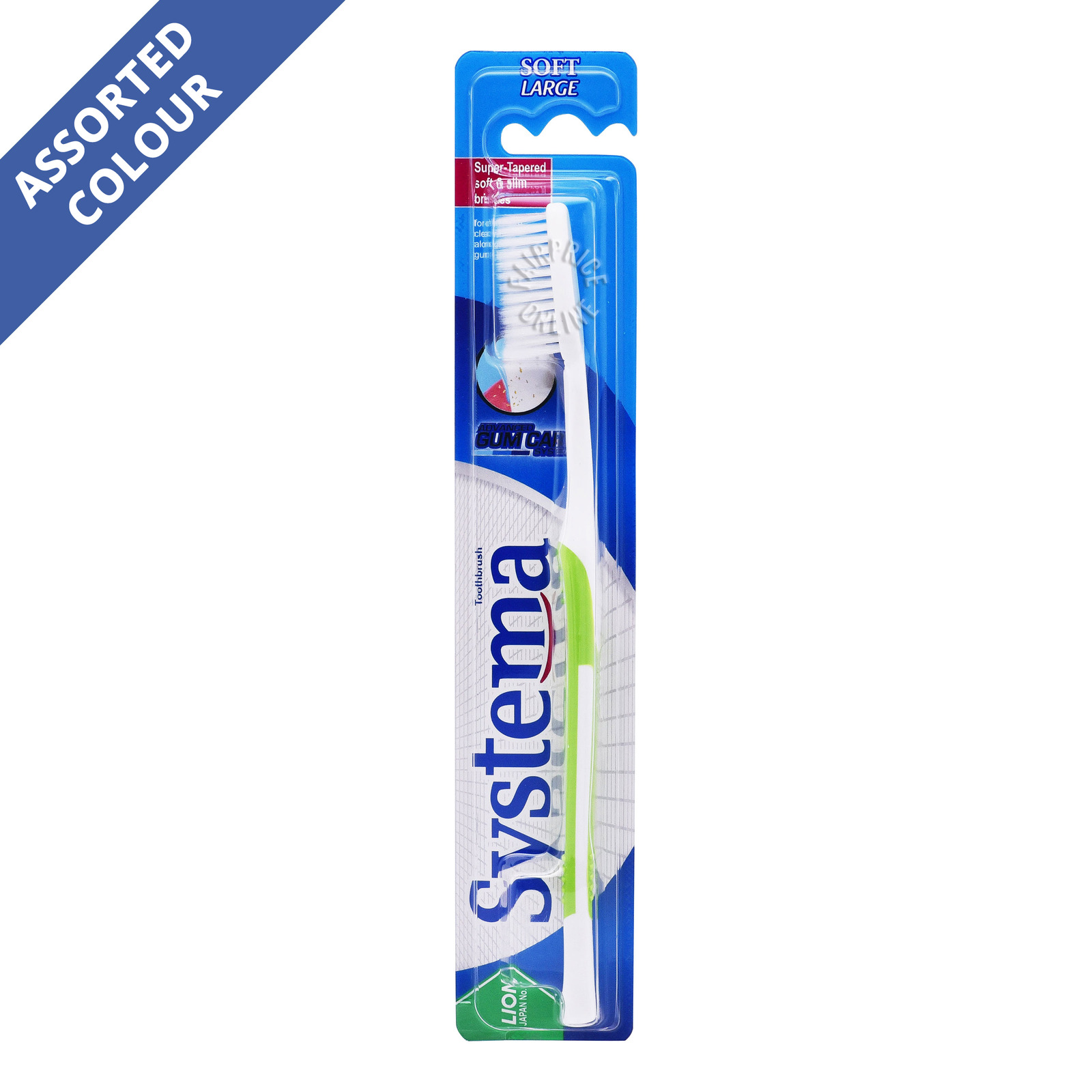 Systema Gum Care Toothbrush - Large (Soft) | NTUC FairPrice