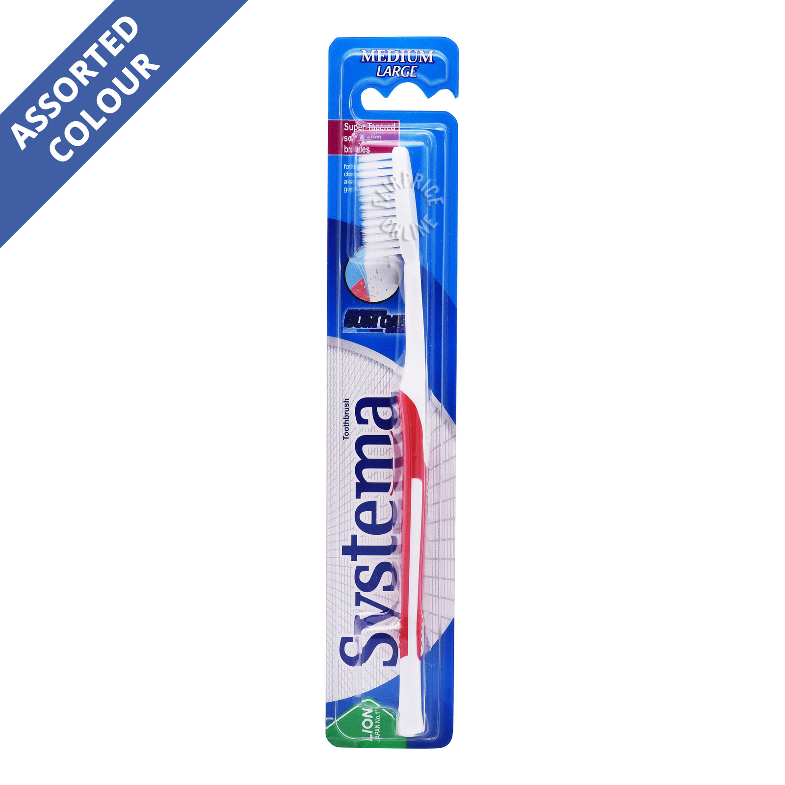 Systema Gum Care Toothbrush - Large (Medium) | NTUC FairPrice