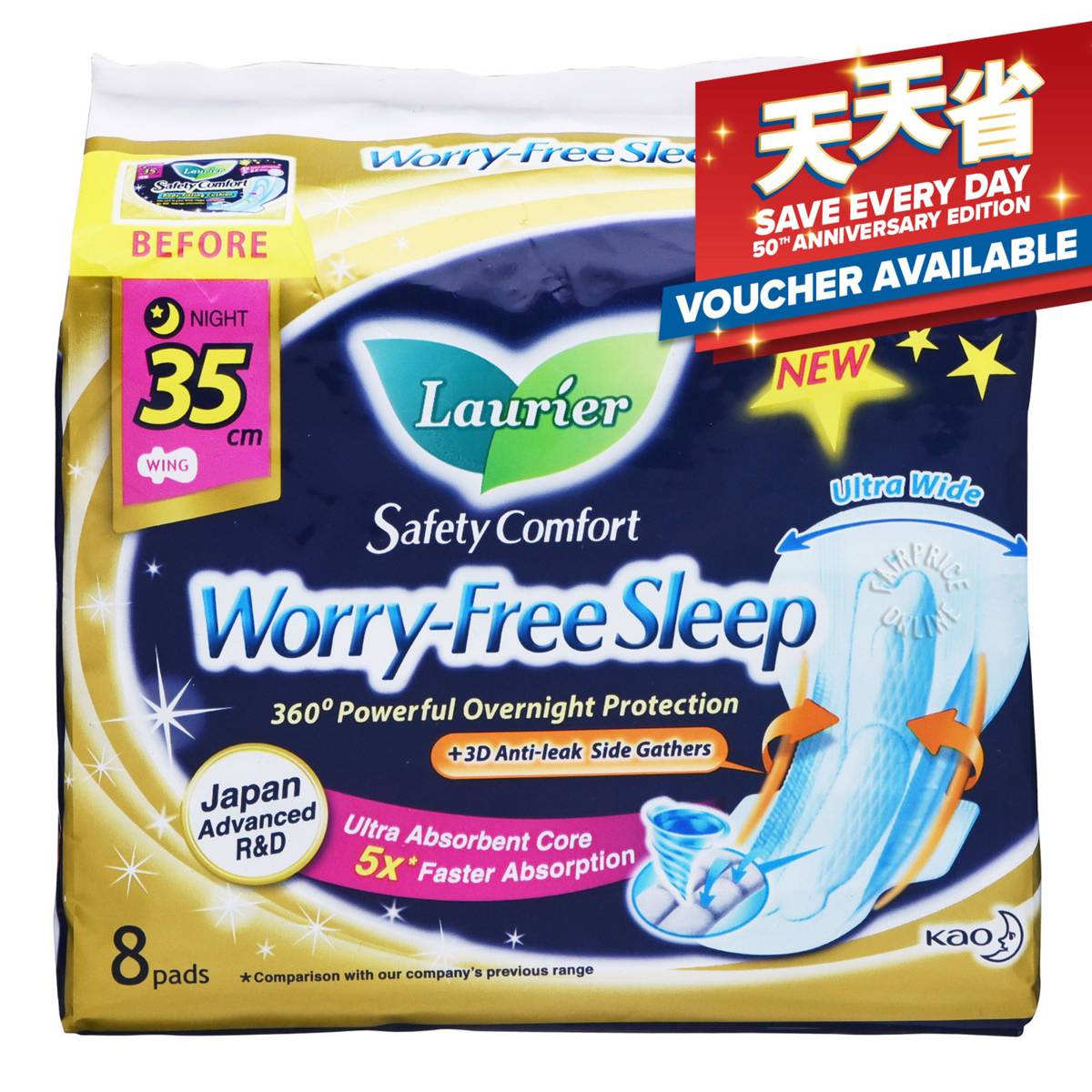 Laurier Worry-Free Sleep Gathers Night Pads - 35cm | NTUC FairPrice