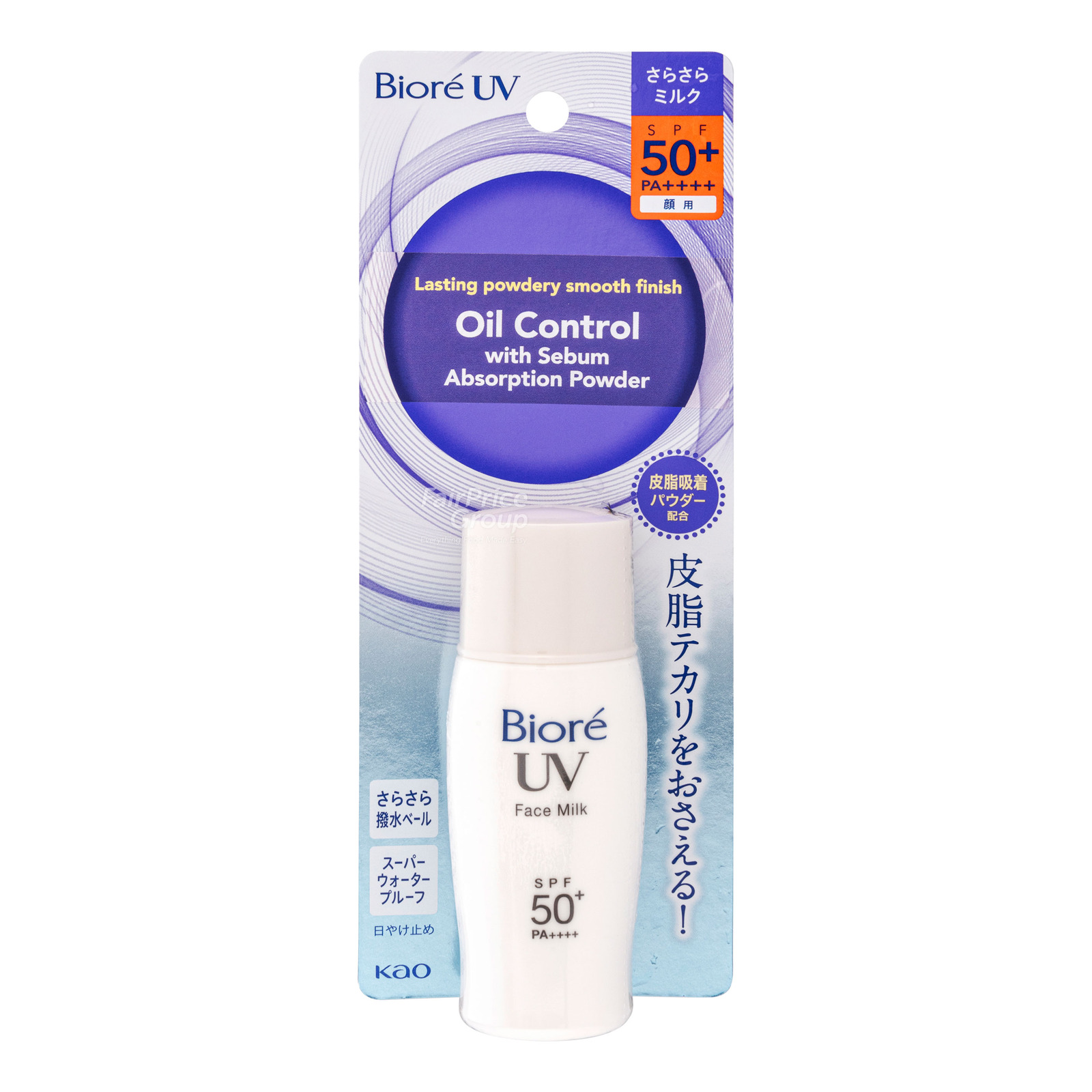 Biore UV Perfect Face Milk - SPF 50+ | NTUC FairPrice