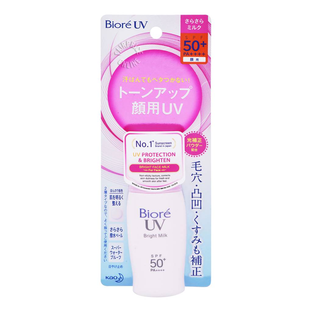 Biore UV Perfect Bright Face Milk Sun Block (SPF 50+) | NTUC FairPrice