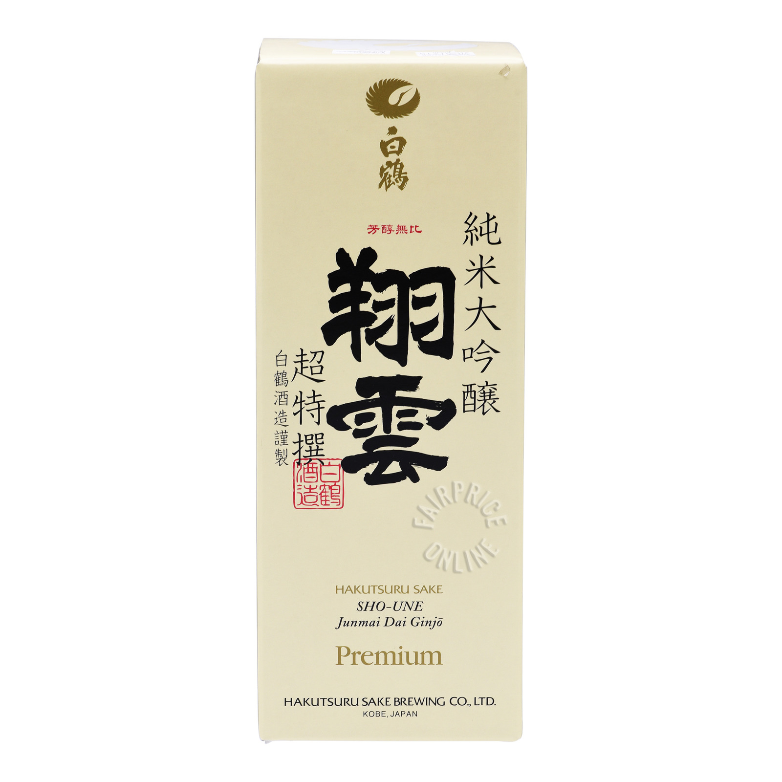 Hakutsuru Premium Sake (Junmai Dai Ginjo) | NTUC FairPrice