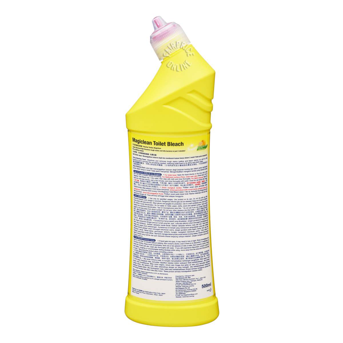 Magiclean Toilet Bleach Power Cleaner - Lemon | NTUC FairPrice