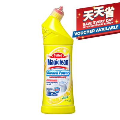 Magiclean Toilet Bleach Power Cleaner - Lemon | NTUC FairPrice