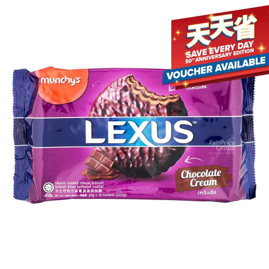 Munchy's Lexus Sandwich Biscuits - Chocolate | NTUC FairPrice