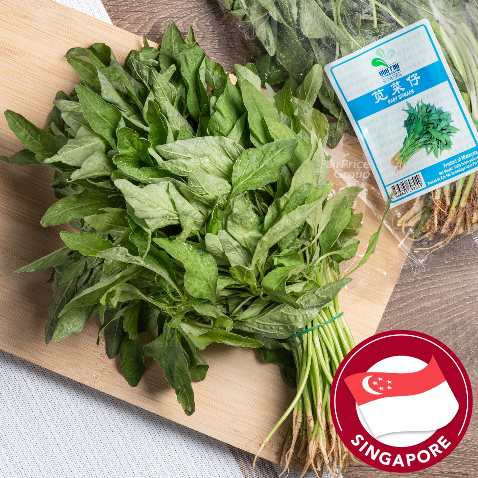 Kok Fah Fresh Vegetable - Baby Spinach | NTUC FairPrice