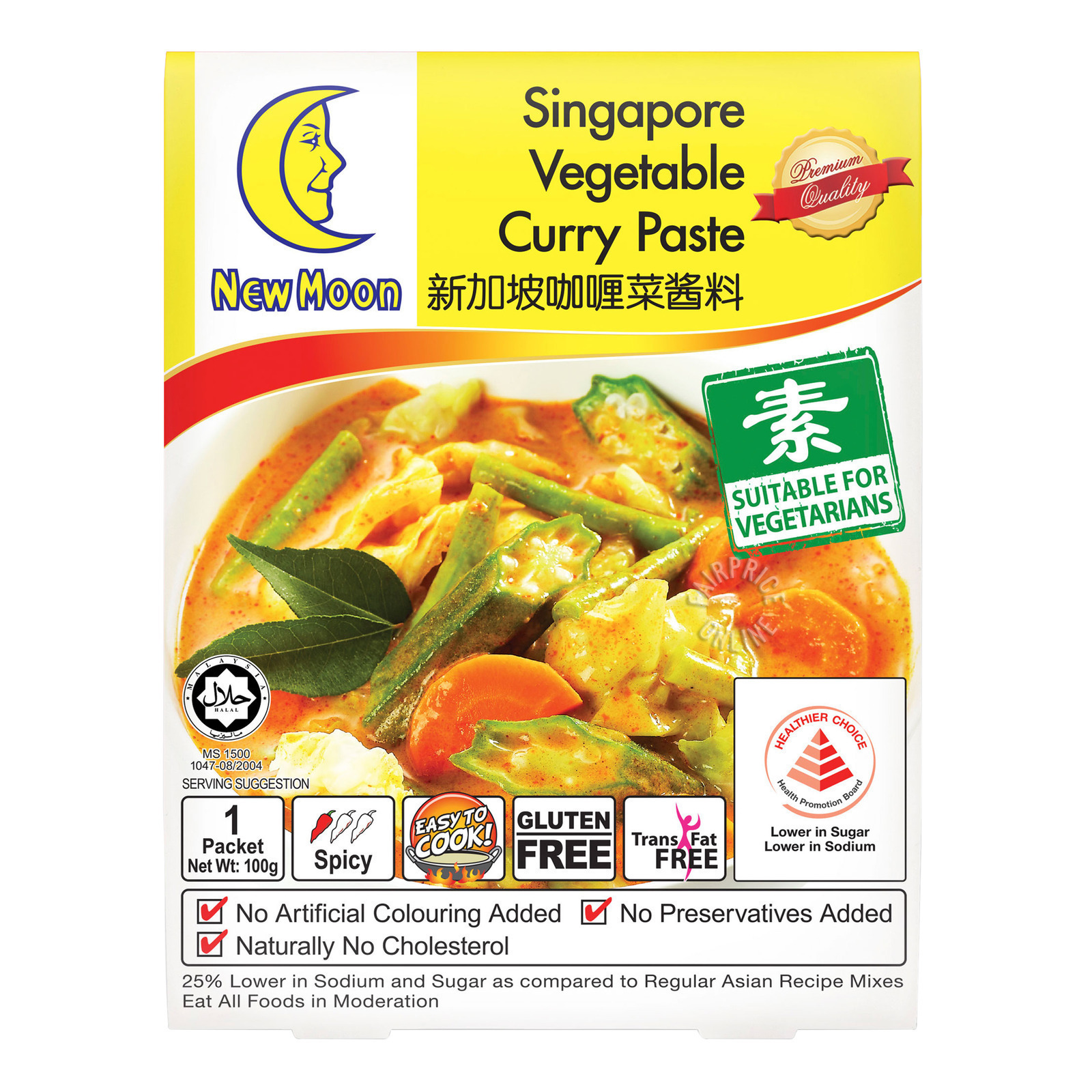 New Moon Paste - Vegetable Curry | NTUC FairPrice