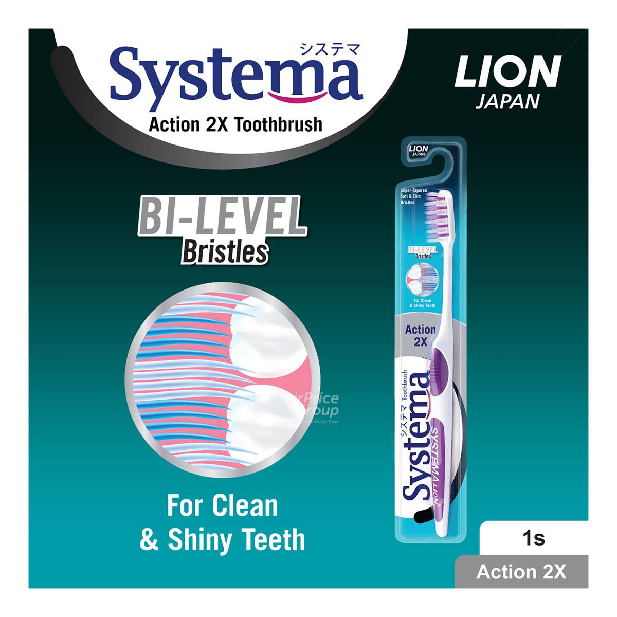 Systema Gum Care Toothbrush - Action 2x | NTUC FairPrice