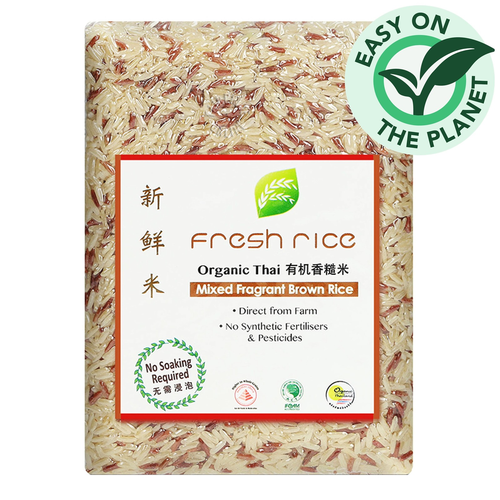 Fresh Rice Organic Thai Hom Mali Rice - Mixed Brown | NTUC FairPrice
