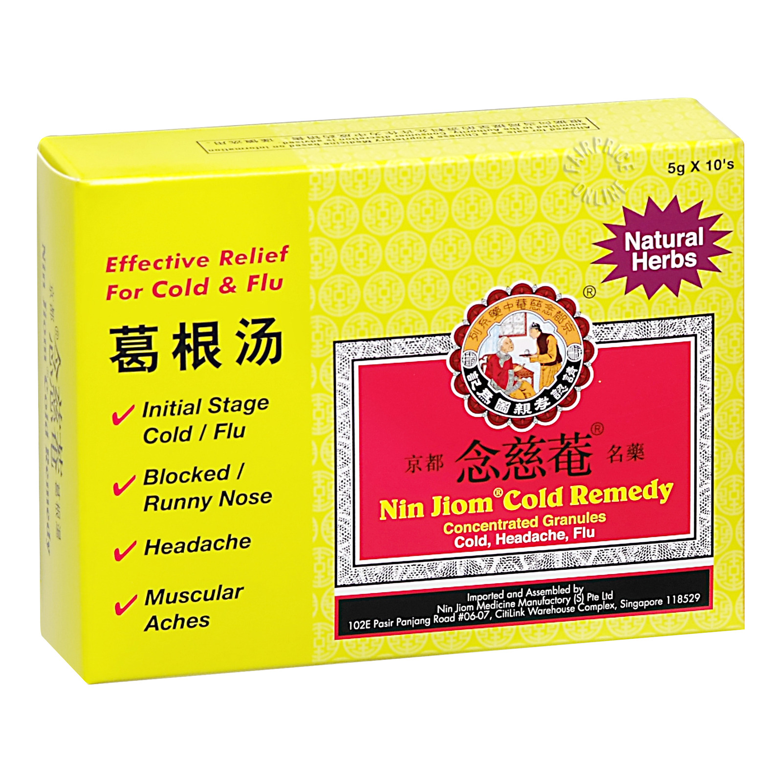 Nin Jiom Concentrated Granules - Cold Remedy | NTUC FairPrice