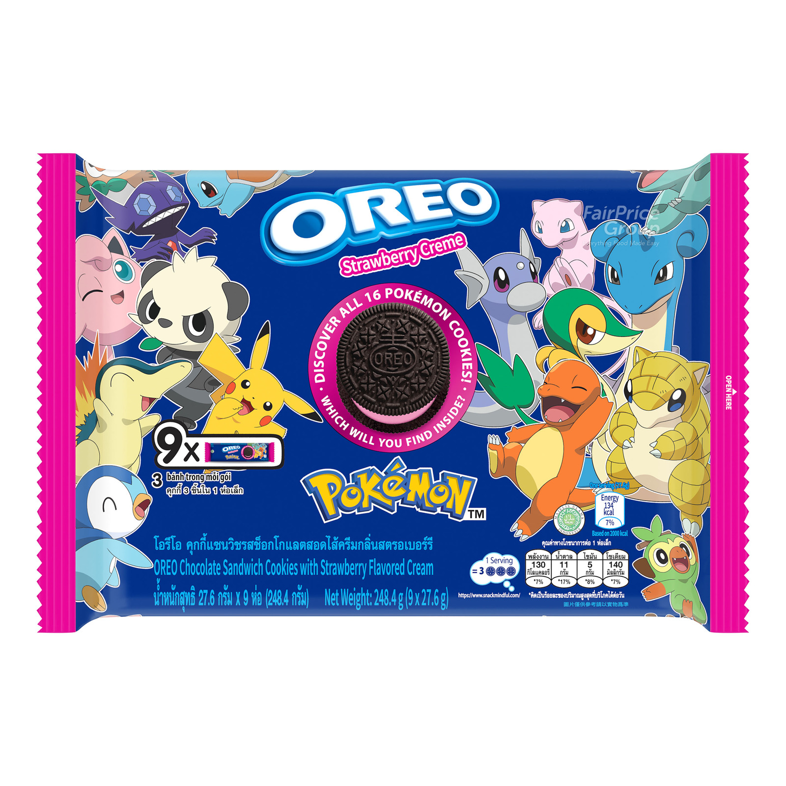 Oreo Sandwich Cookie Multipack - Strawberry | NTUC FairPrice