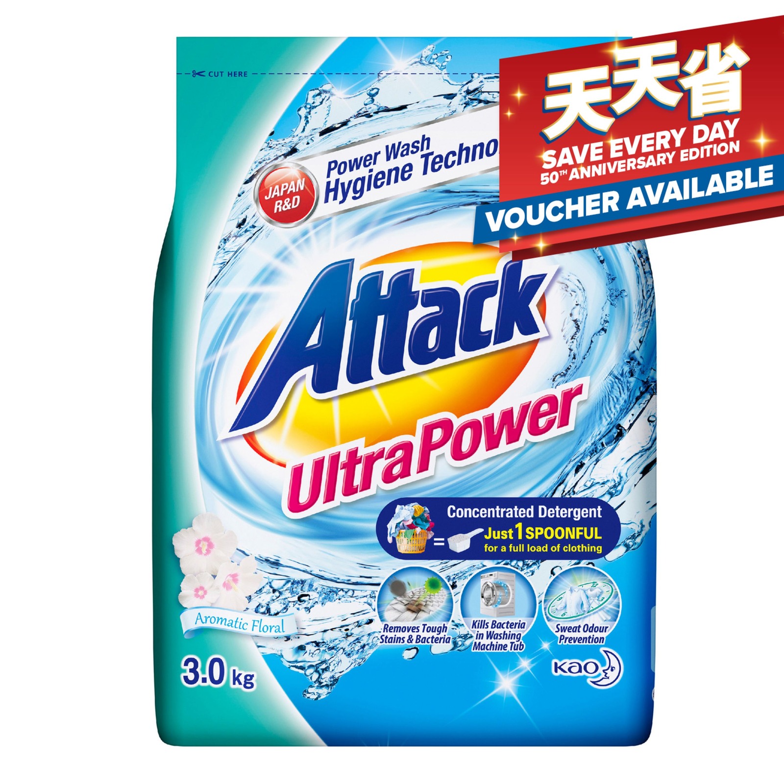 Attack Powder Detergent - Ultra Power (Aromatic Floral) | NTUC FairPrice