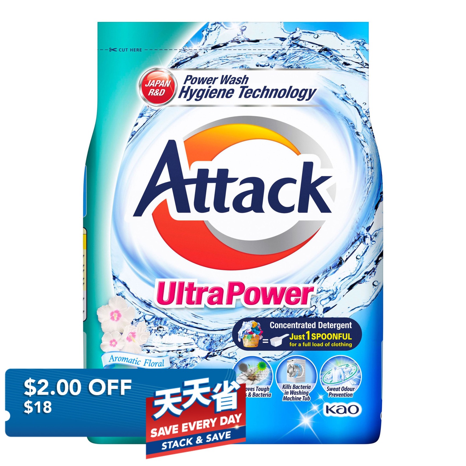 Attack Powder Detergent - Ultra Power (Aromatic Floral) | NTUC FairPrice