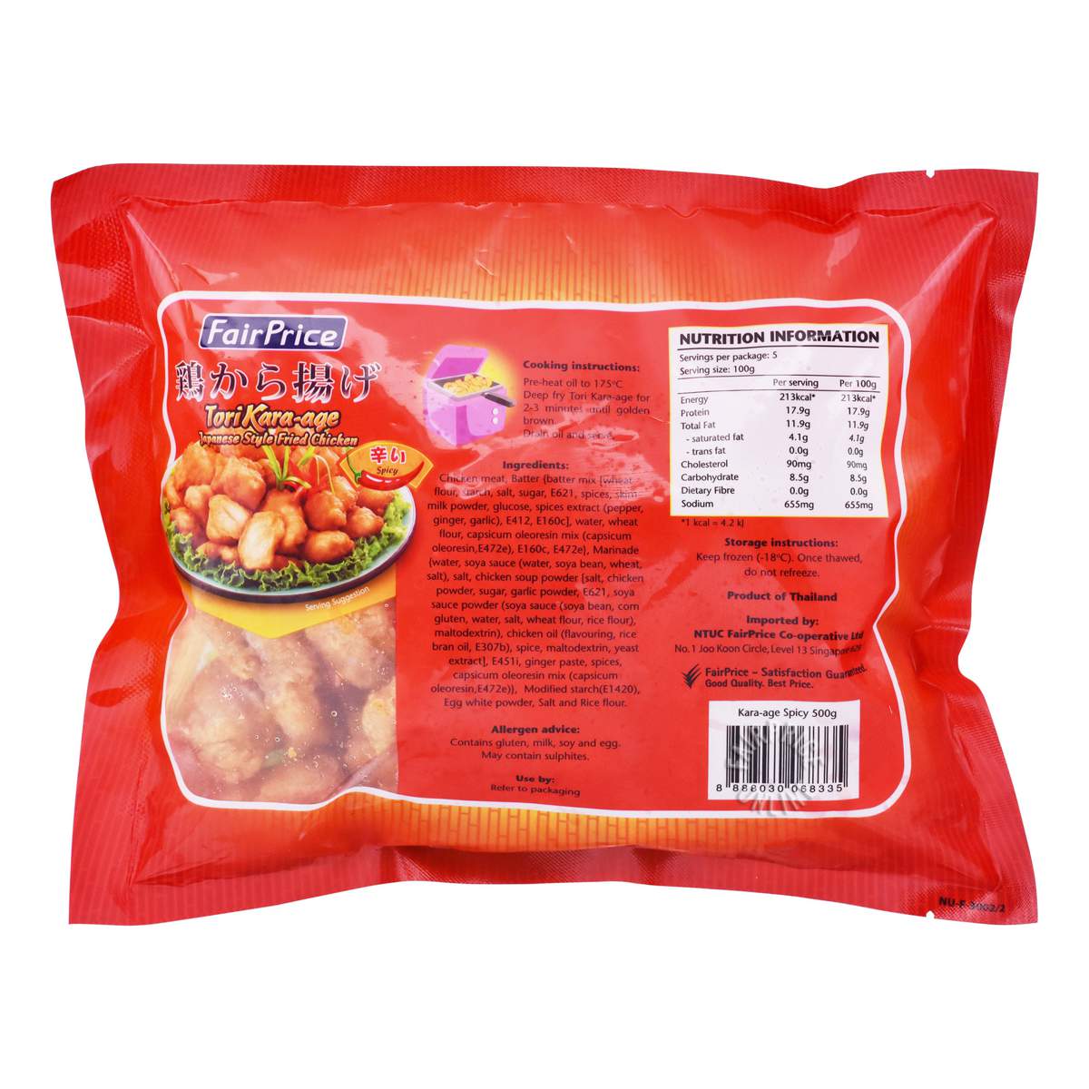 FairPrice Frozen Tori Karaage Japanese Fried Chicken - Spicy | NTUC ...