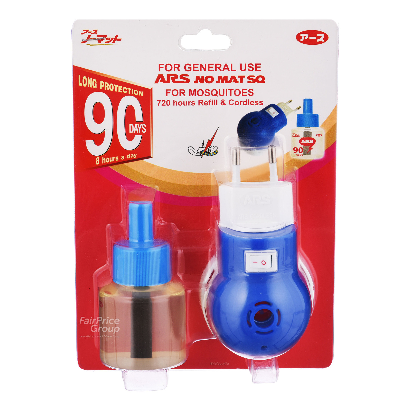 Ars Liquid Electric Mosquito Repellent Starter | NTUC FairPrice
