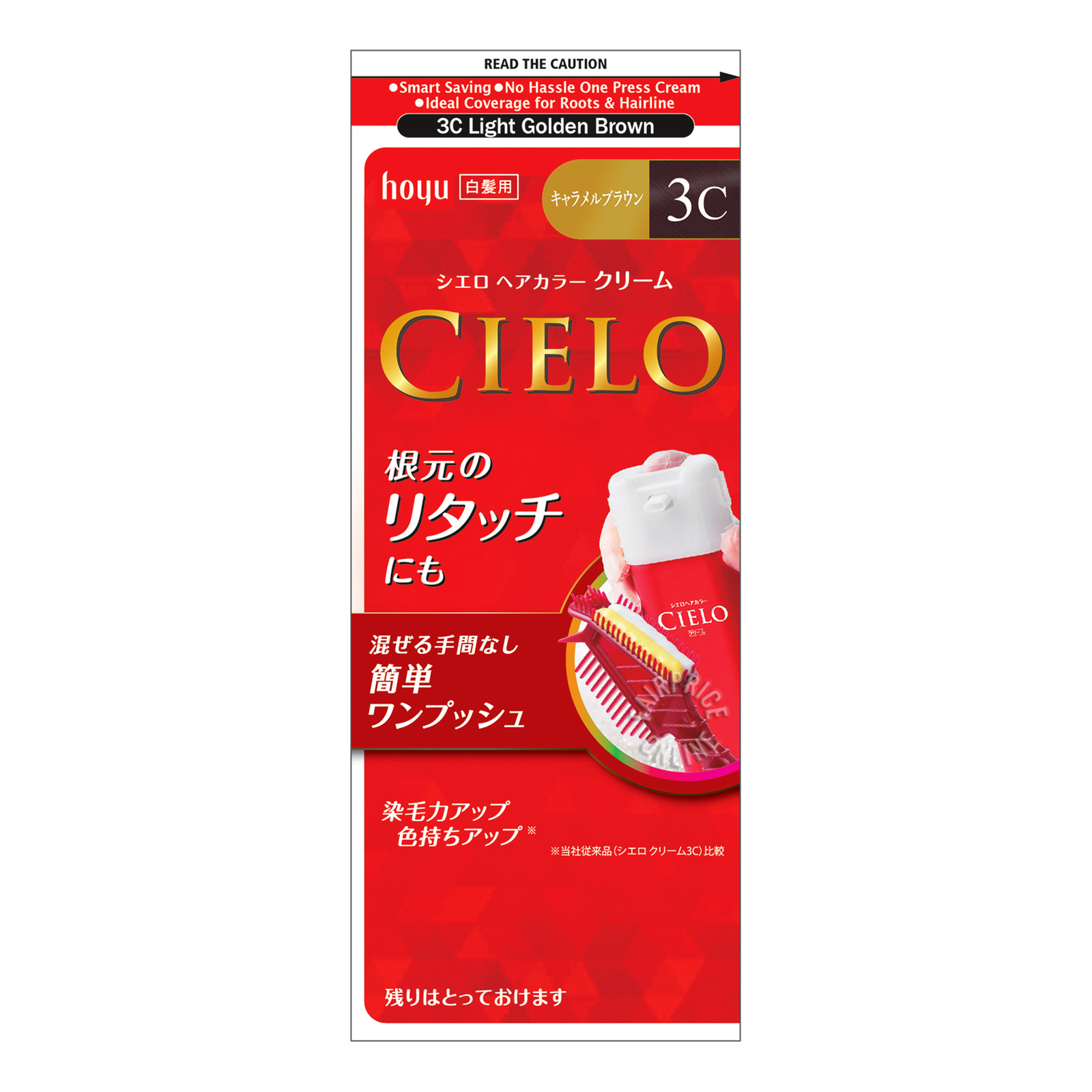 Cielo Cream Hair Colour - 3C Light Golden Brown | NTUC FairPrice