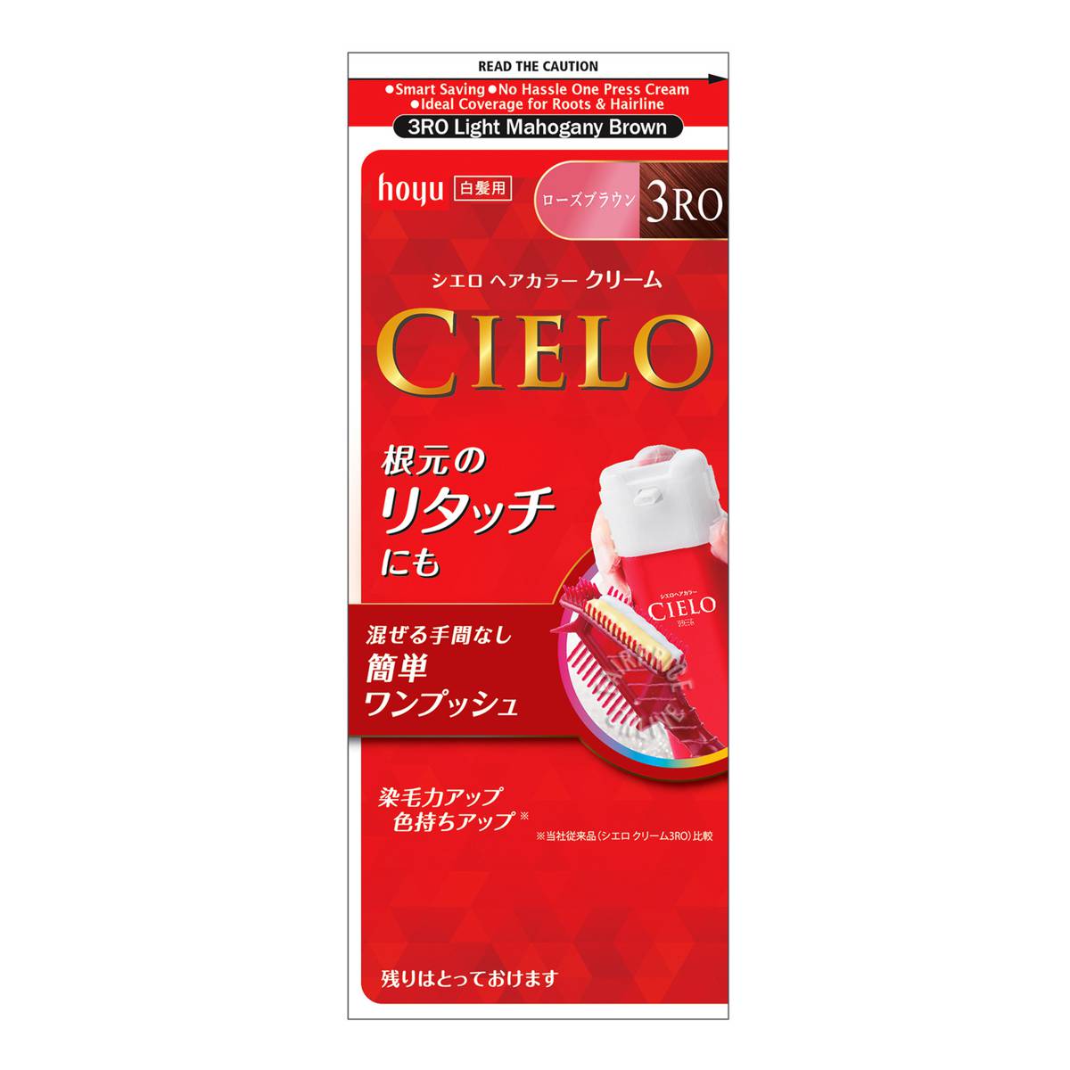 Cielo Cream Hair Colour - 3RO Light Mahogany Brown | NTUC FairPrice