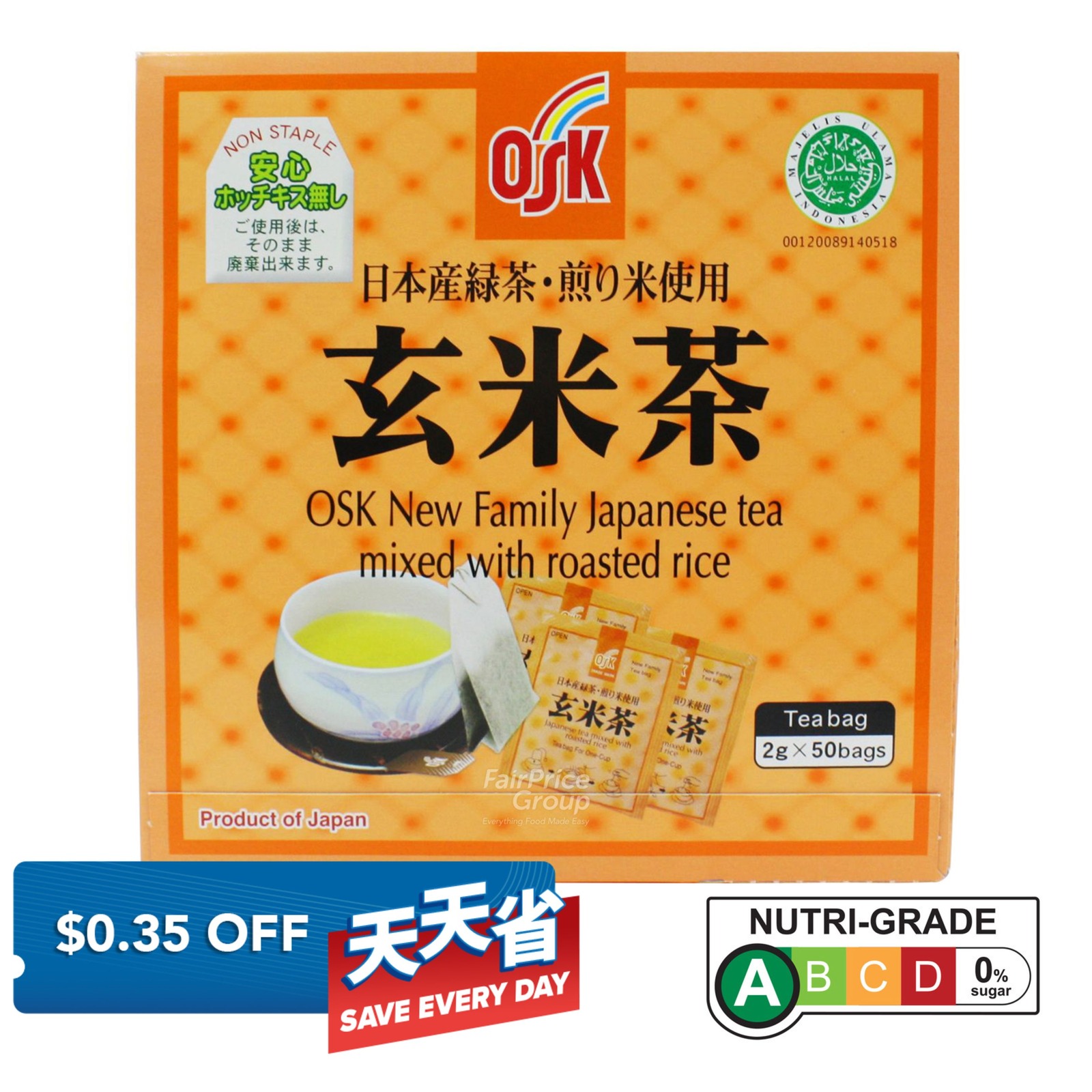 OSK Japanese Green Tea Bags - Mixed with Roasted Rice | NTUC FairPrice