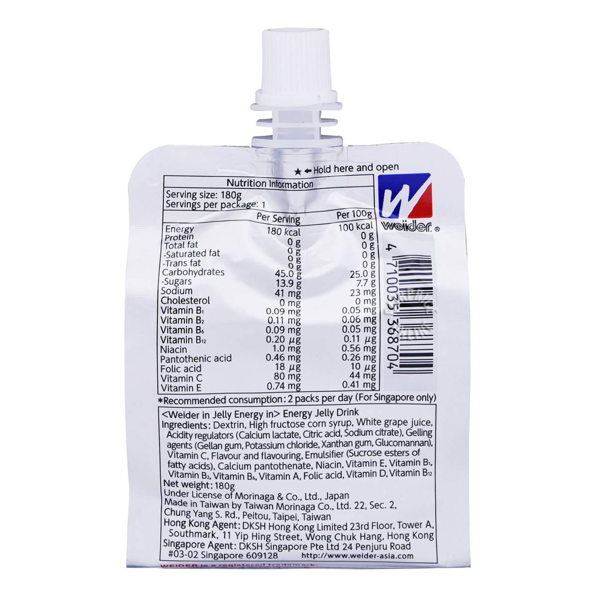 Weider Energy Jelly Packet Drink - White Grape | NTUC FairPrice