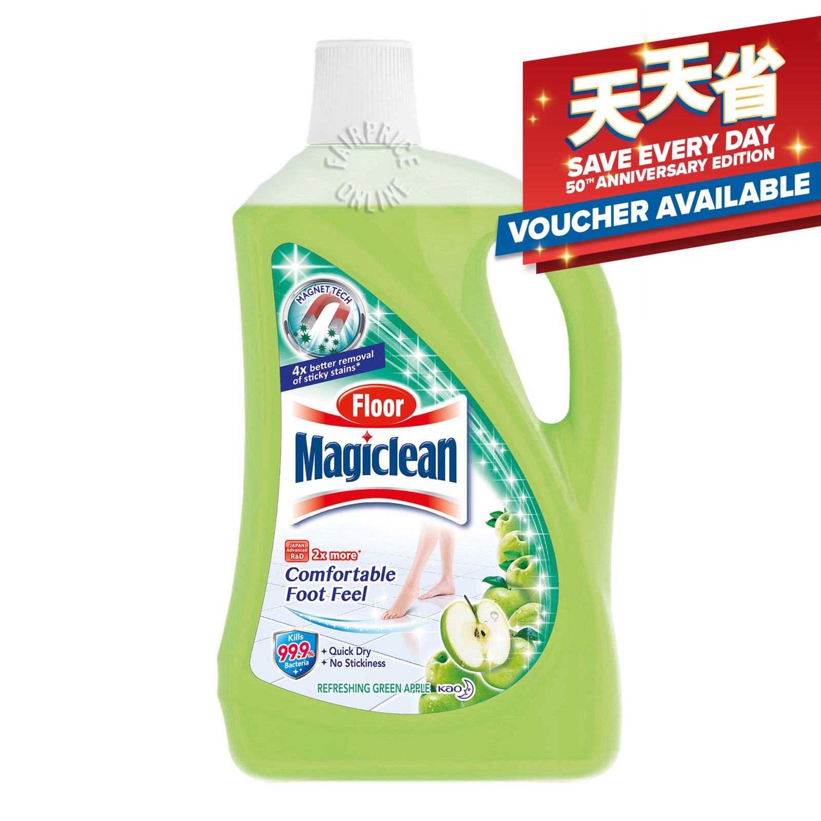 Magiclean Floor Cleaner - Refreshing Green Apple | NTUC FairPrice