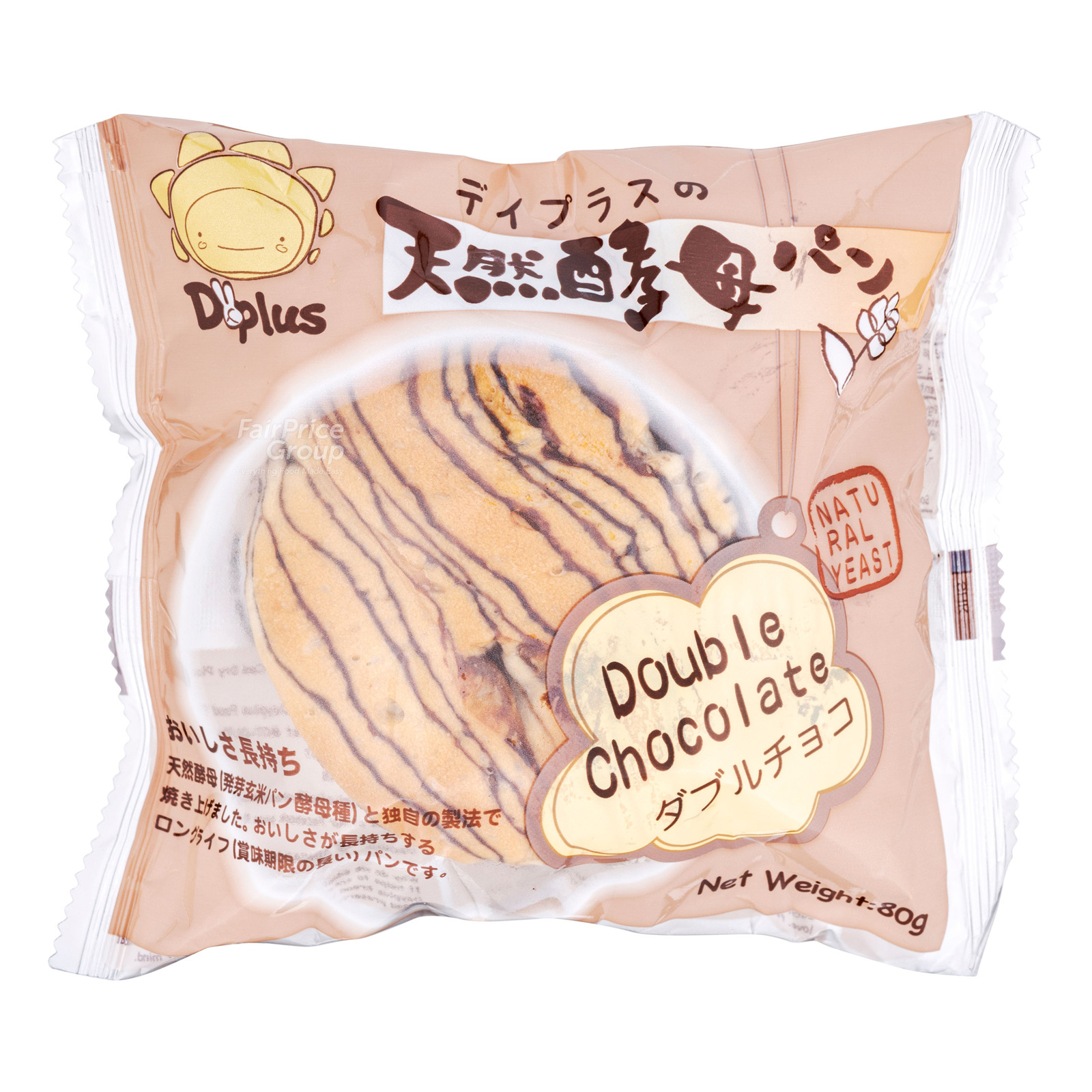 Dayplus Natural Yeast Bread - Double Chocolate | NTUC FairPrice