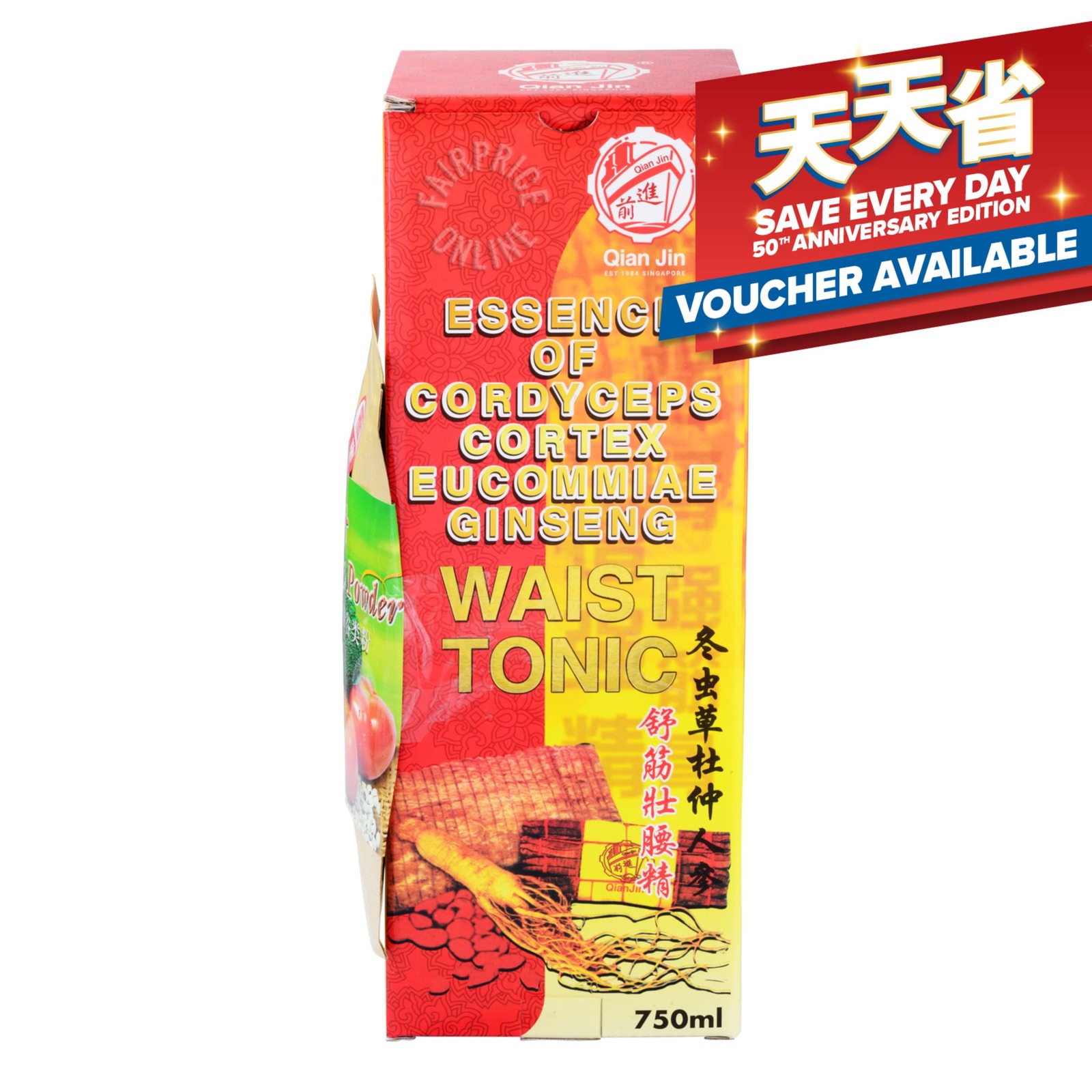 Qianjin Waist Tonic + Free Fiber+ Vegetable Soya Powder | NTUC FairPrice