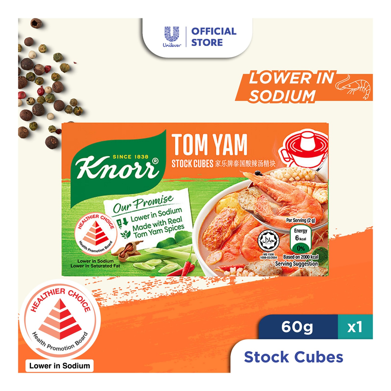 Knorr Stock Cubes - Tom Yam | NTUC FairPrice