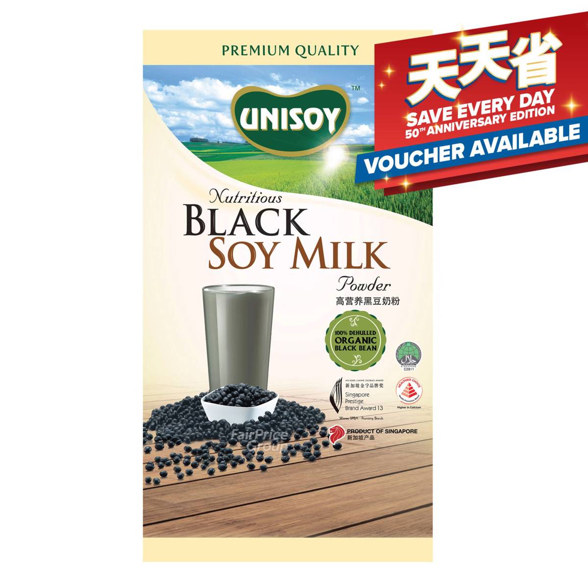 Unisoy Instant Nutritious Black Soy Milk Powder | NTUC FairPrice