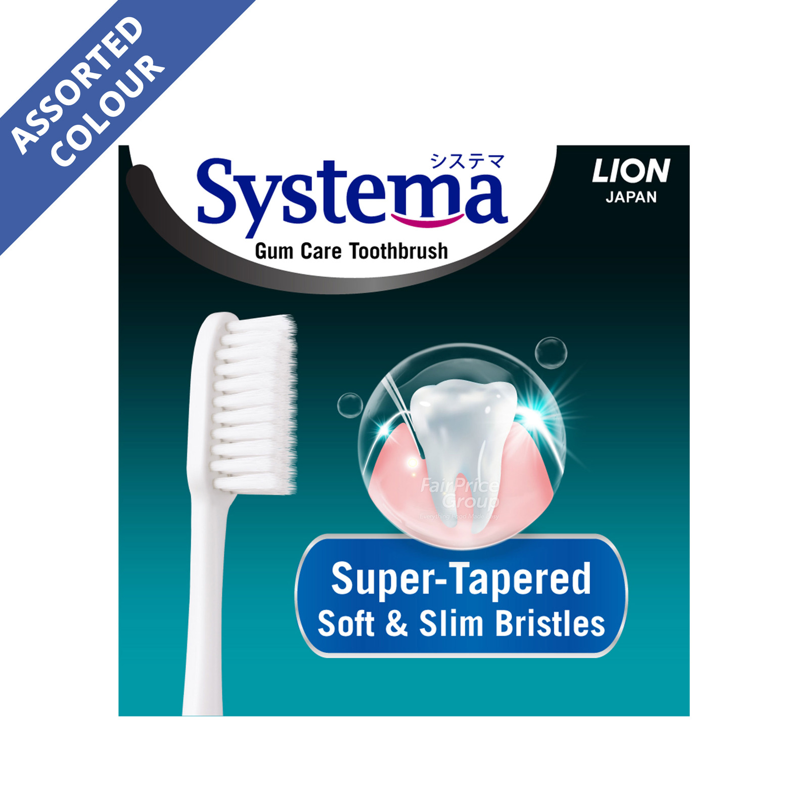 Systema Gum Care Toothbrush - Compact (Medium) | NTUC FairPrice